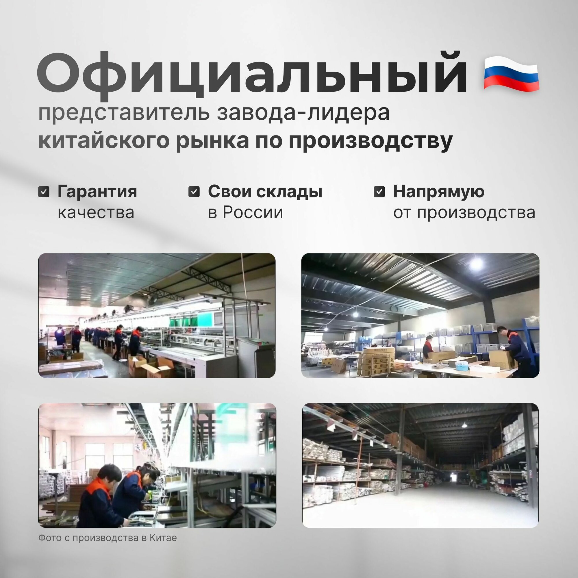 Навесная сушилка — фото 1