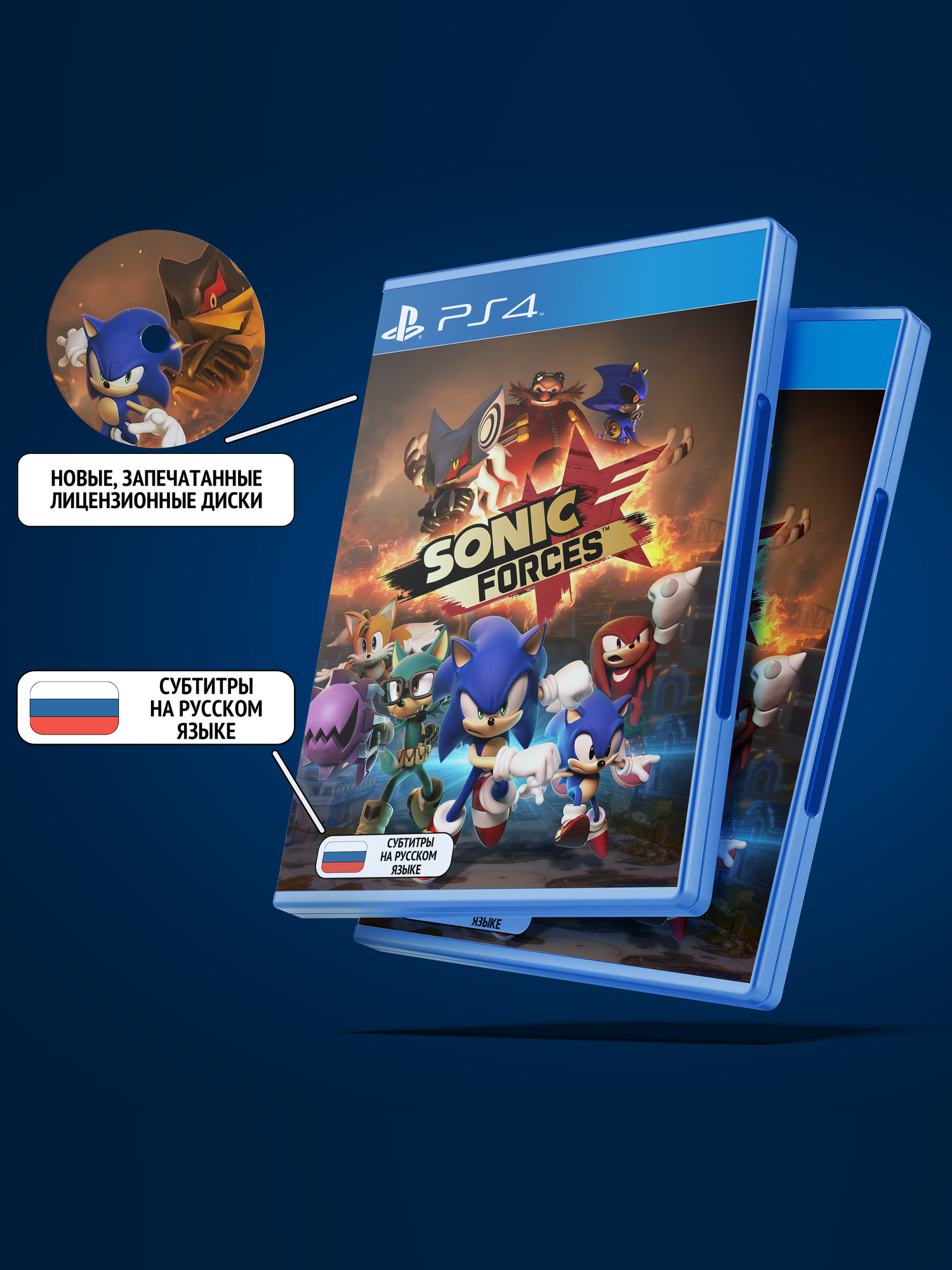 Sonic Forces для PlayStation 4 (PS4, Диск, Русские субтитры)
