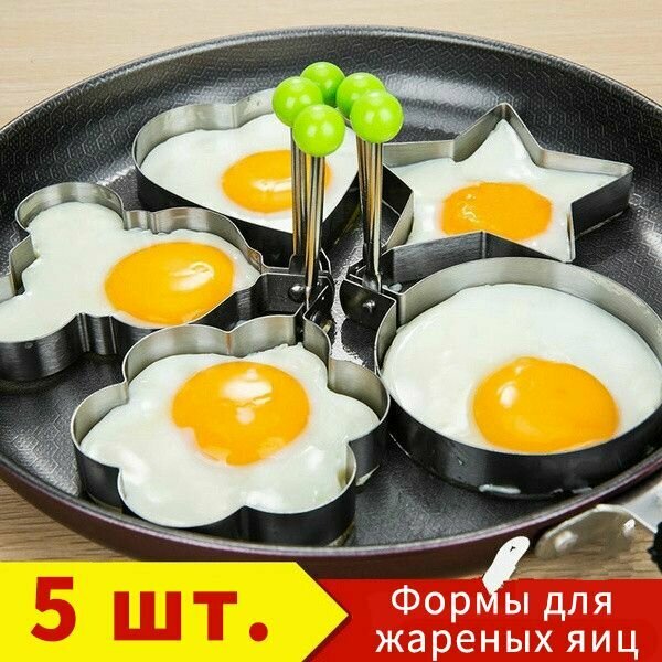 Форма для яичницы удобный контейнер для идеального завтрака, приготовления яиц без хлопот