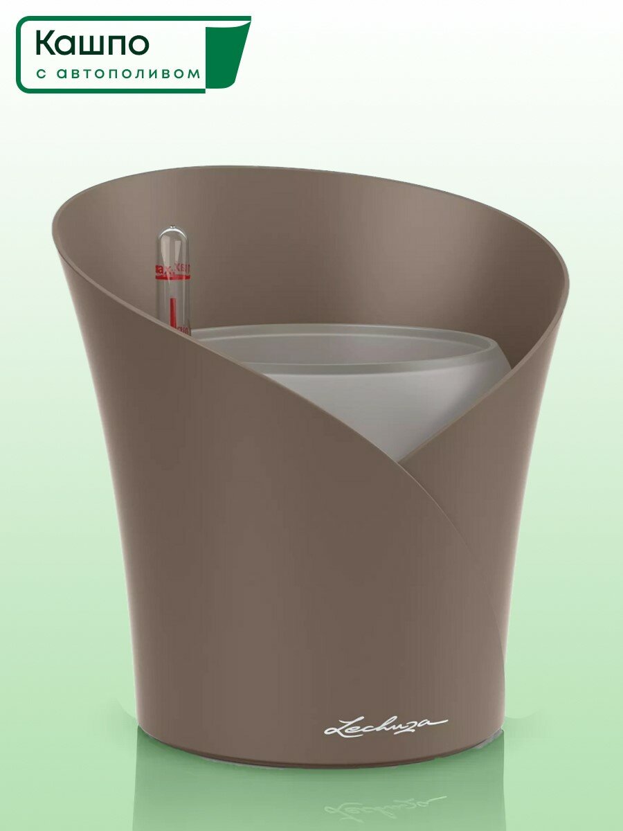 Кашпо с автополивом Lechuza ORCHIDEA Color, D18 H20 см, серо-коричневое матовое / горшок для цветов