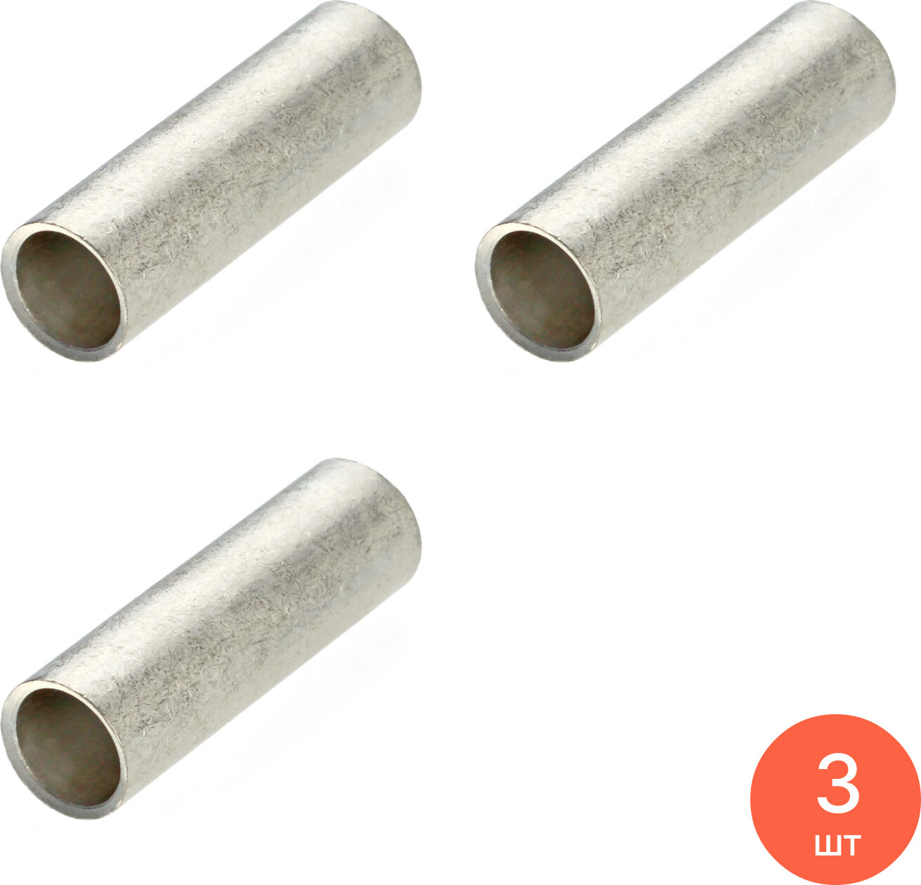 Гильза соединительная КВТ ГМЛ 120-17 медная луженая, сечение 120мм2, 41177, 1шт. / материалы для электромонтажа (комплект из 3 шт)