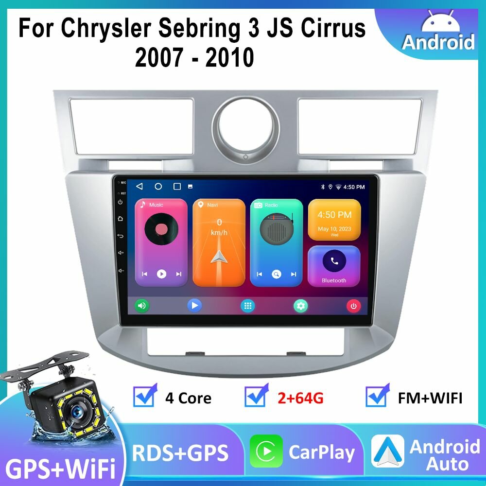 Магнитола для Chrysler Sebring 3 JS Cirrus 2007 - 2010, Автомагнитола для Крайслер, Android 2+64GB 2din Мультимедиа Bluetooth FM WIFI Автомобильный
