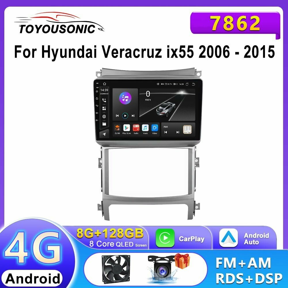 Магнитола для Hyundai Veracruz ix55 2006 - 2015 , Автомагнитола для Хендай Веракрус,4G Android 8+128GB 2din Мультимедиа Bluetooth FM WIFI Автомобильный