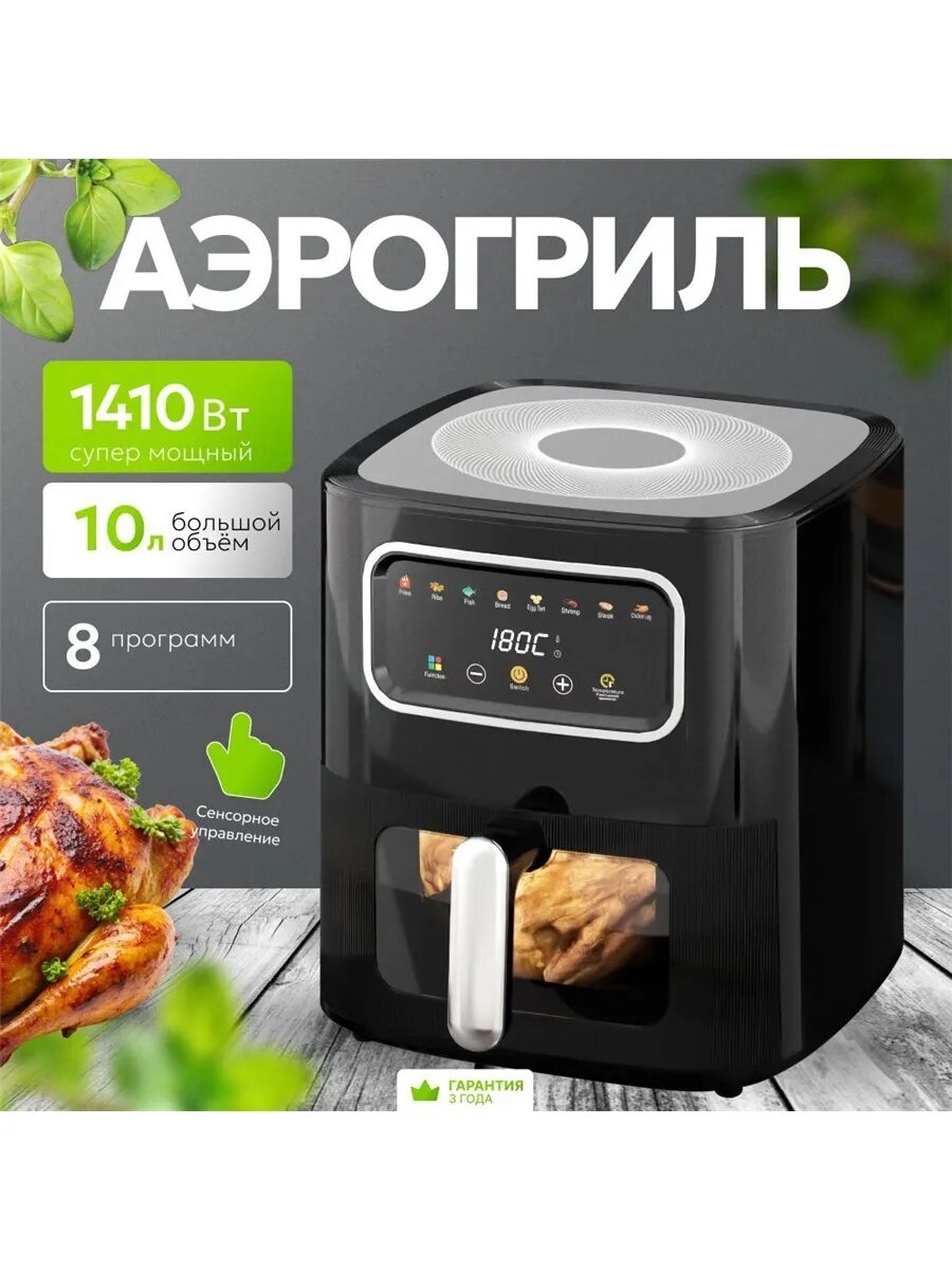 Фритюрницы — фото 1