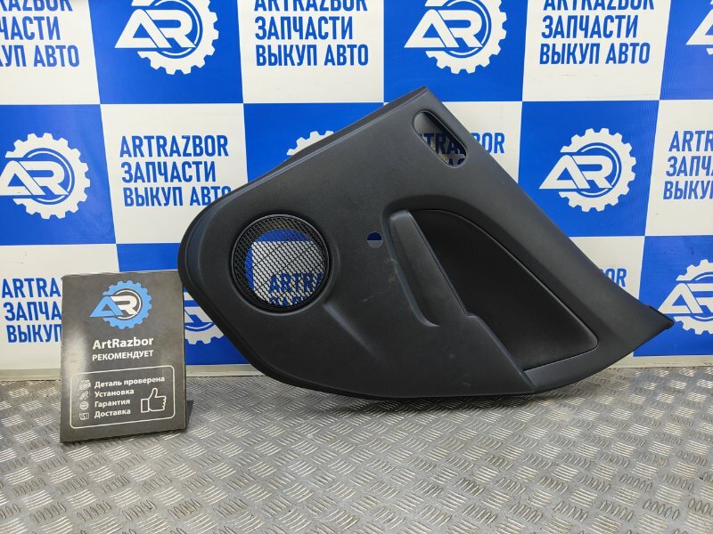 Б/У Обшивка двери задней правой Mazda Mazda 2 DE / Мазда Мазда 2 DE 1.5 ZY 103 Л.С 2012