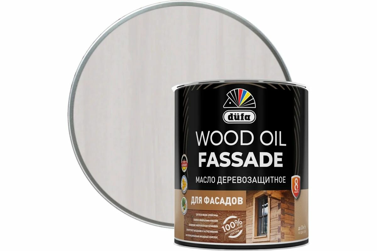 Масло деревозащитное для фасадов Dufa Wood Oil Fassade серый 0,9 л