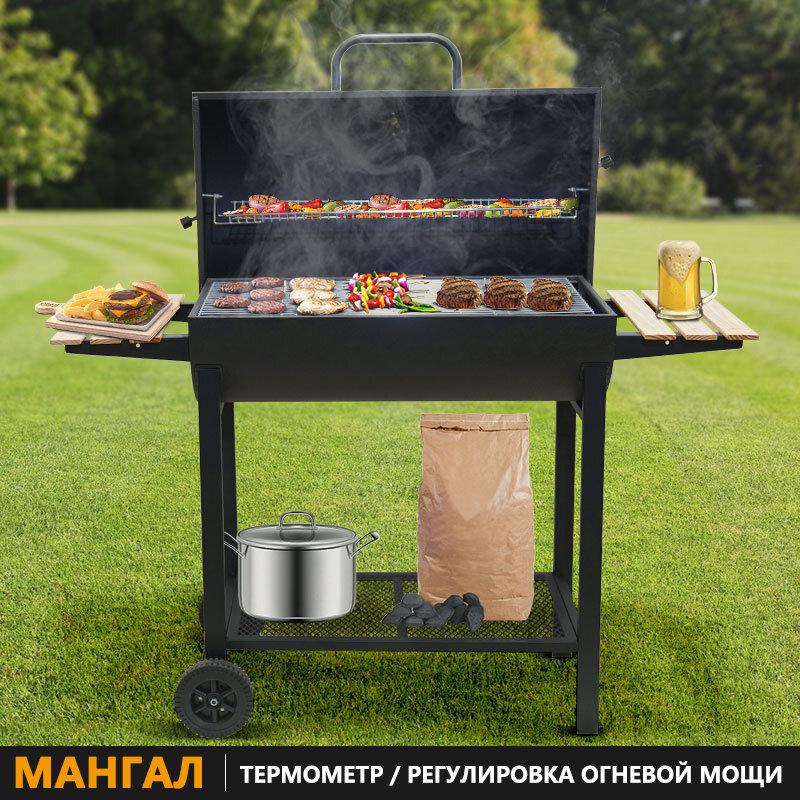 Гриль-барбекю угольный с крышкой и боковыми столиками для дачи и сада