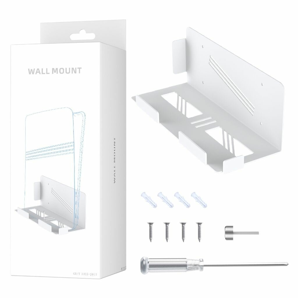 PS5 PRO Консоль настенный кронштейн для хранения Консоль универсальный настенный кронштейн