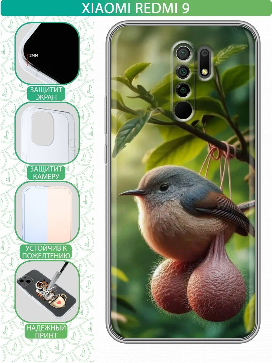 Чехол для Xiaomi RedMi 9 с принтом смешная птица с яйцами (Сяоми Редми 9)
