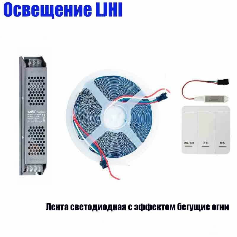 Проточная световая лента + контроллер панельного выключателя + трансформатор