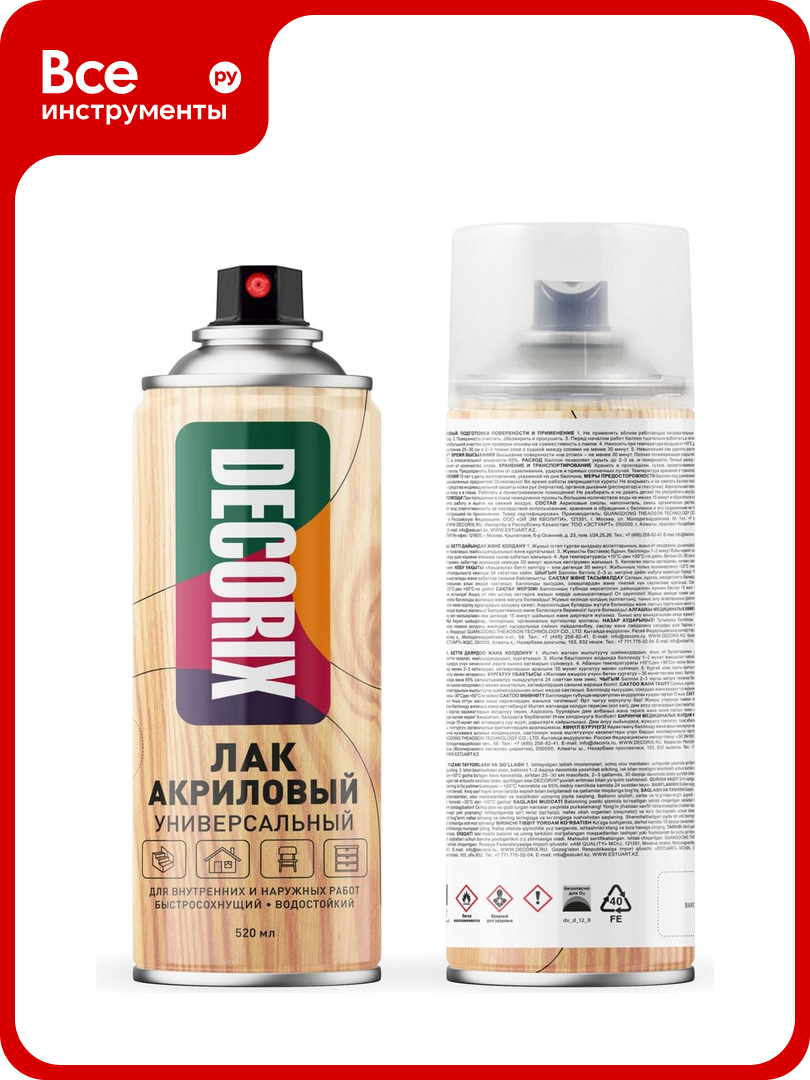 Аэрозольный акриловый лак Decorix (бесцветный; глянцевый; 520 мл) 0107-32 DX для лакирования мебели