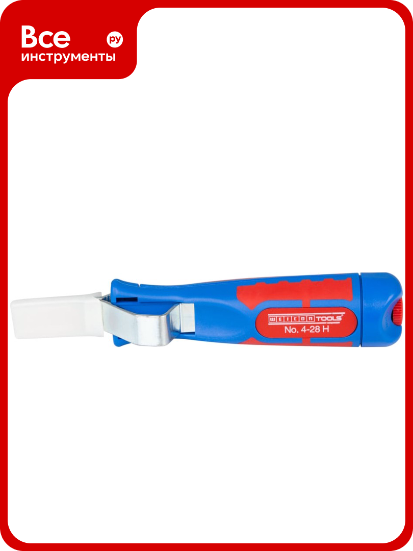Кабельный нож с лезвием-крюком 4-28H Weicon-Tools wcn50054328