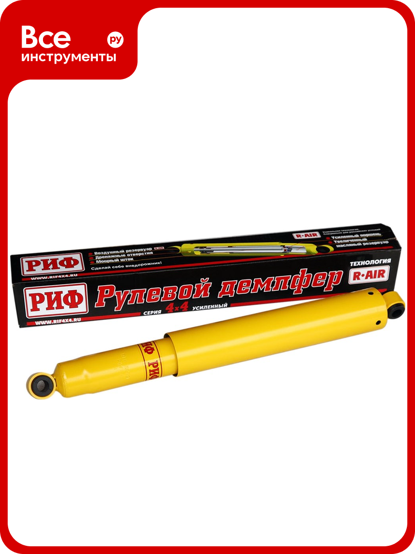 Демпфер рулевой для УАЗ Патриот/Хантер / Toyota Land Cruiser 70-серия 2007- РИФ SD09