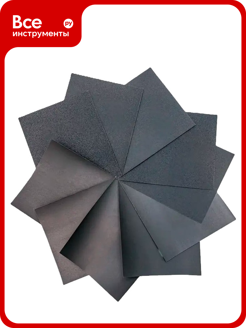Наждачная бумага водостойкая STRONER 230x280 мм, набор №14 24 шт/уп (60,100,150,220,400,800,1200,2000)х3 spin14-8