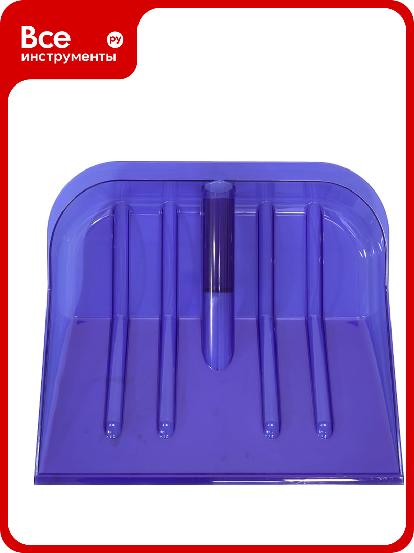 Ковш для уборки снега Fachmann Garten из поликарбоната 05.036, 1, 17 кг, вес 1.17 кг