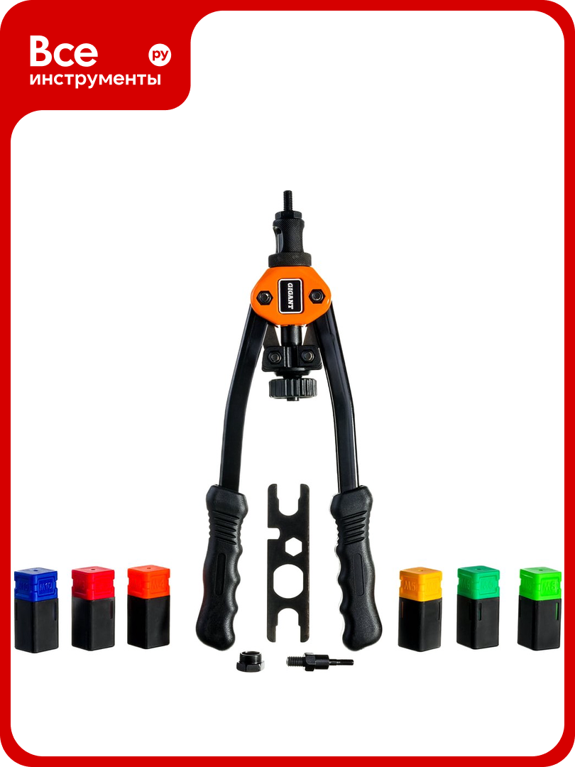 Заклепочник для резьбовых заклепок Gigant двуручный M3-M10 GHR-10, Продукция представлена широкой линейкой инструментов