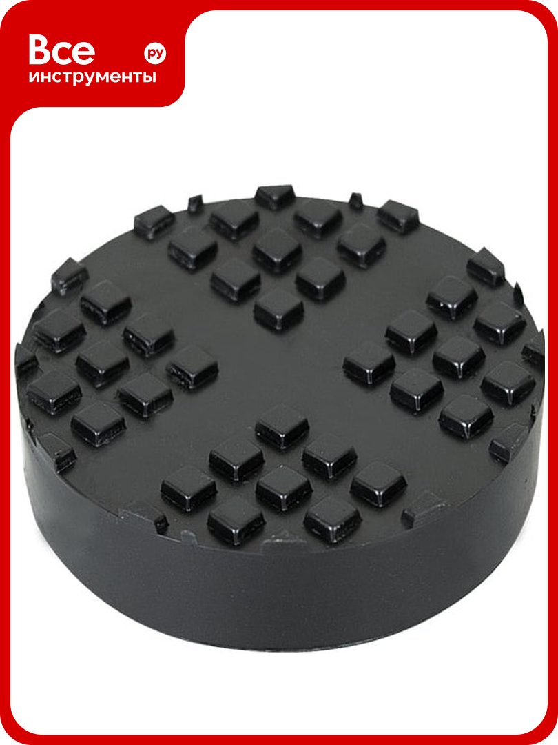 Опора 62 мм для подкатного домкрата KRAFT KT 705015, для следующих подкатных домкратов компании