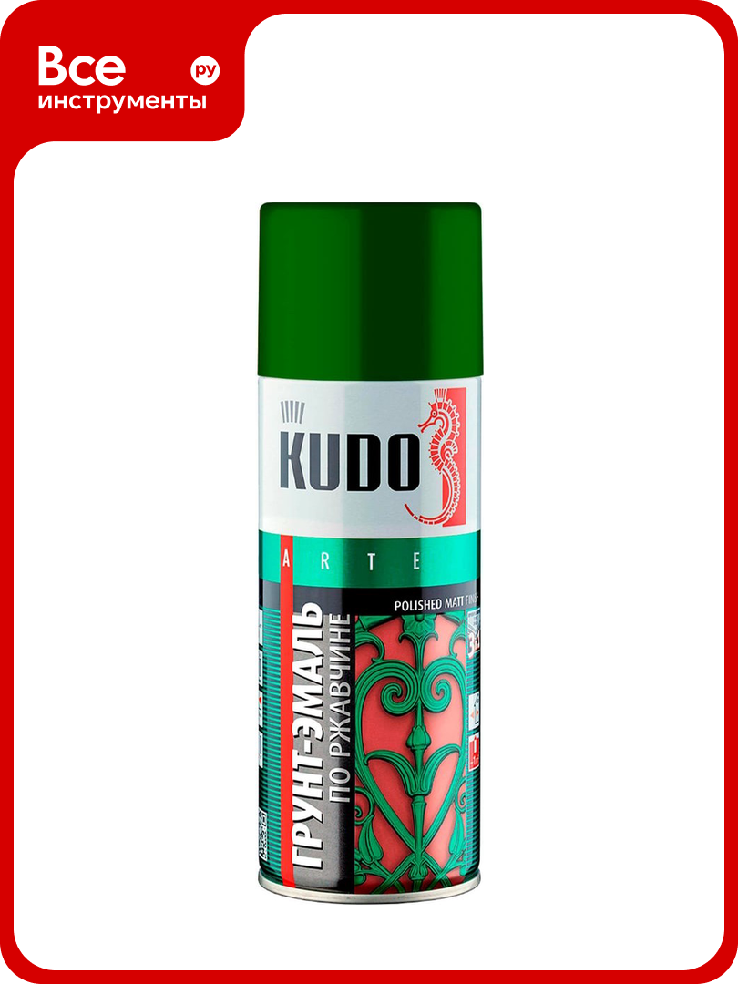 Грунт-эмаль по ржавчине матовая высокопрочная в баллончике KUDO RAL 6002 зелёная KU-316002