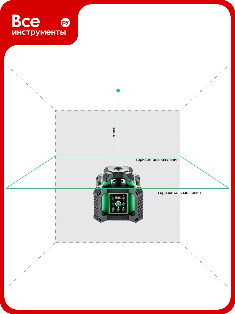 Профессиональный лазерный нивелир ADA ROTARY 500 HV-G SERVO А00579 ротационный тип с автоматическим выравниванием