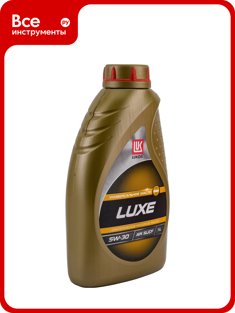 Моторное, Лукойл, масло Лукойл люкс синтетическое SAE 5W-30, API SL/CF, 1 л 196272, бензиновых и дизельных двигателей