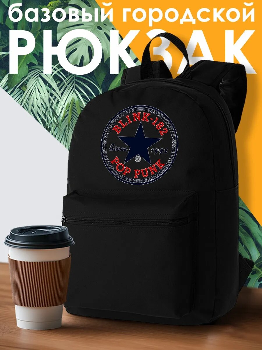 Рюкзак ДТФ черный музыка Blink-182 (блинк 182, Мэтт Скиба, поп-панк, рок, металл, панк) - 32507375