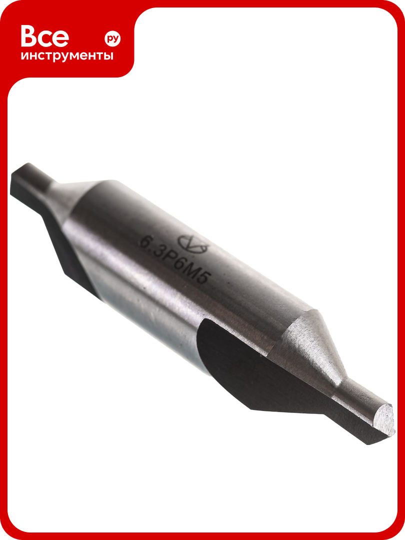 Сверло центровочное 6.3мм Р6М5 тип А GRIFF a140025, для задания предельно точных пилотных