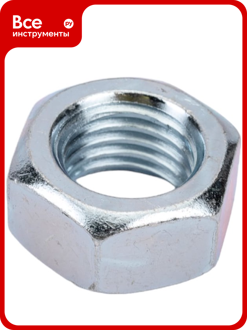 Гайка Стройметиз шестигр. DIN934 М20 цинк 10 шт. 3030118