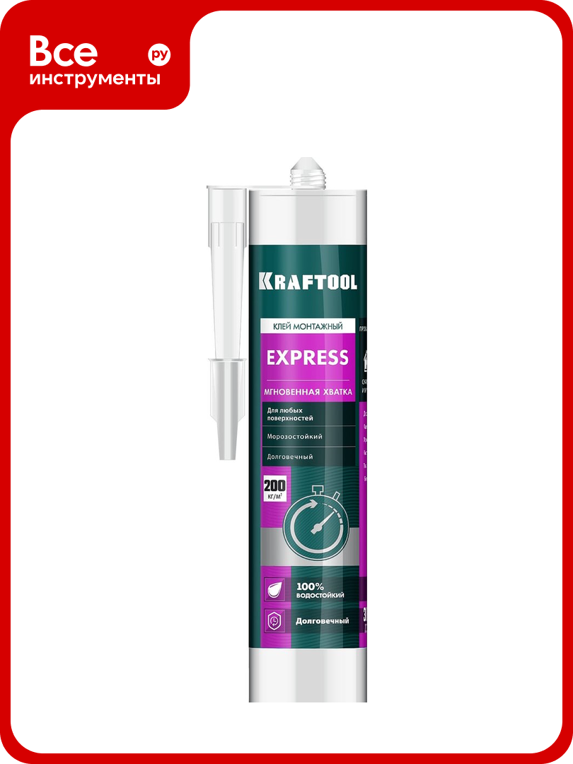 Монтажный клей KRAFTOOL экспресс хватка, 310 мл, 310 мл