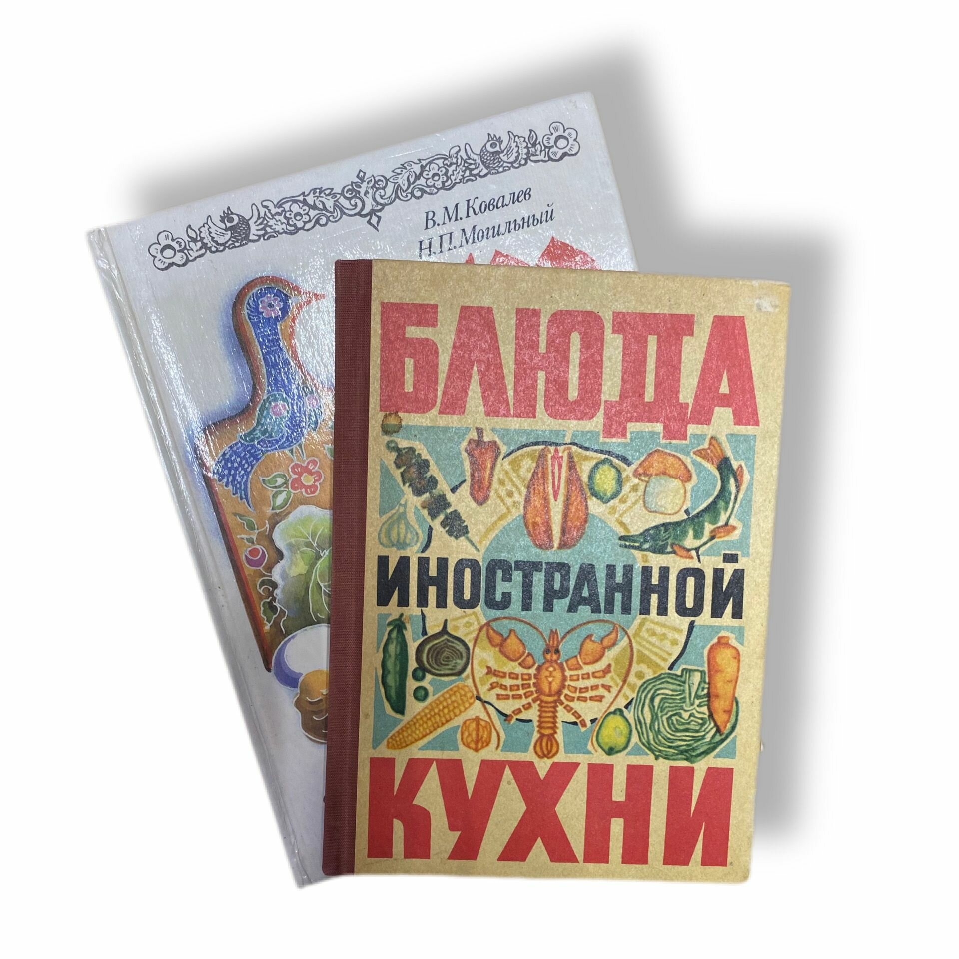 Набор из 2-х книг: Блюда иностранной кухни 1973/500 рецептов славянской трапезы 1990