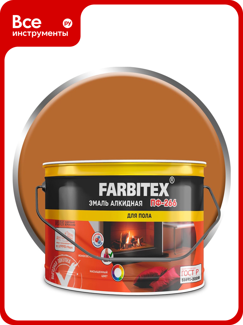 Алкидная эмаль FARBITEX ПФ-266 светлый орех, 20 кг, Подходит для внутренних и наружных работ под навесом