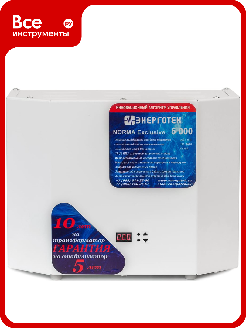 Стабилизатор напряжения (5000 ±11 В 120-275 В) Энерготех NORMA Exclusive 514416