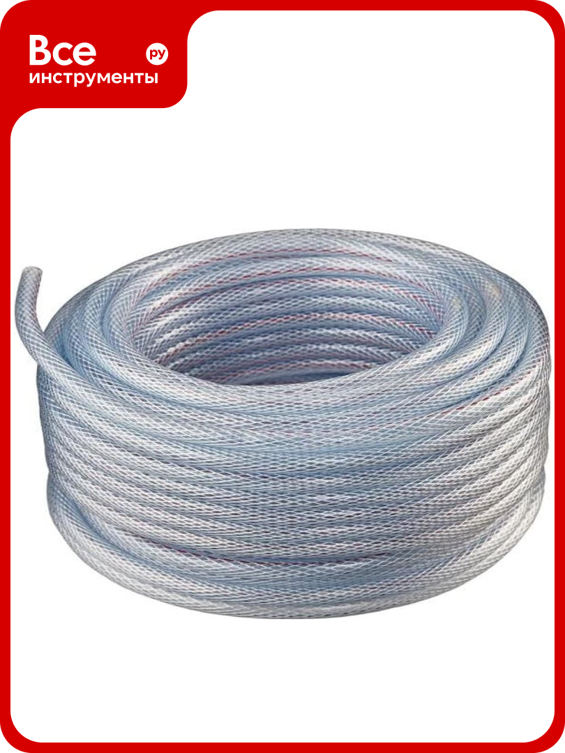 Напорный поливочный пищевой шланг Holzer FlexO 3/4' армированный ПВХ прозрачный, выдерживает высокое давление