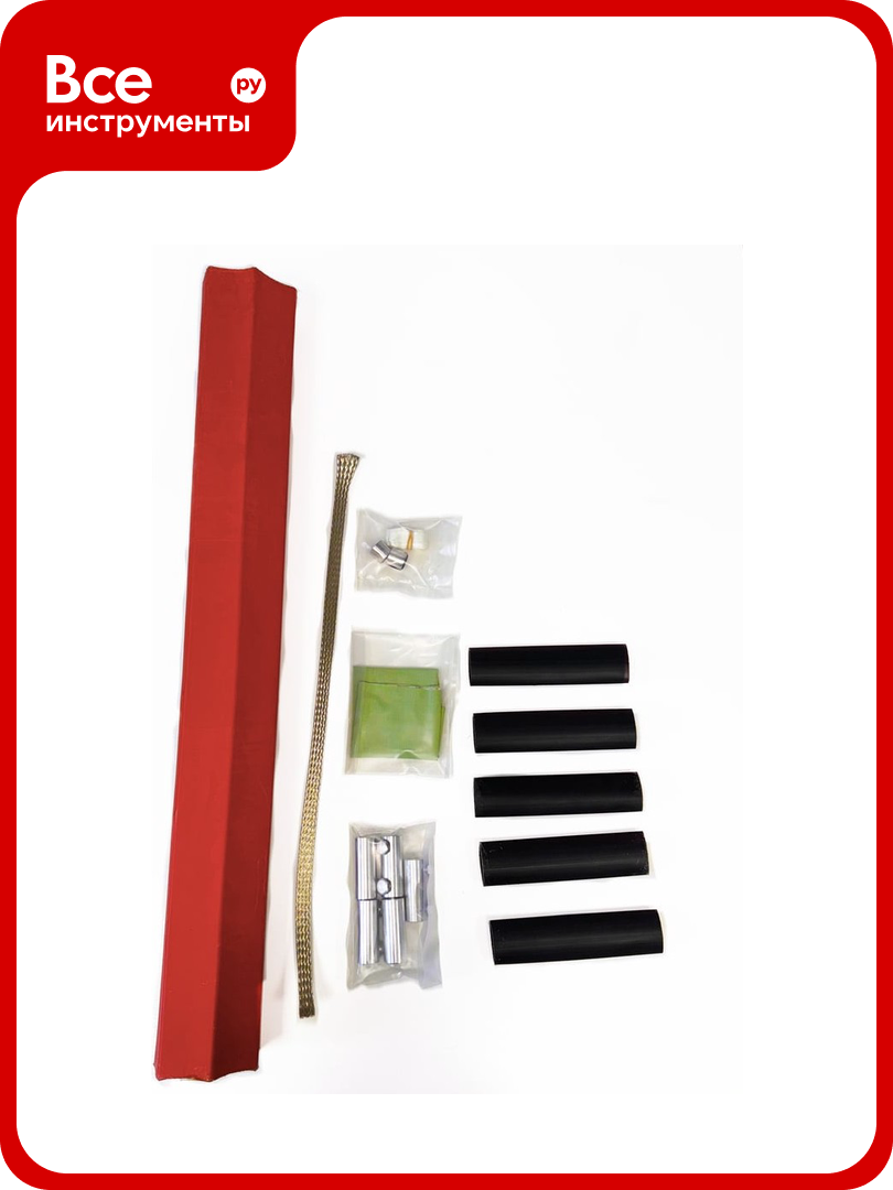 Муфта кабельная соединительная Рзка, ООО ПСТ(б)-1х5 1x5, для кабелей с броней, пластмассовая изоляция, по ГОСТ