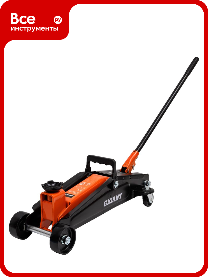 Подкатной домкрат Gigant 3т увеличенная высота подъема, подхват-192мм, подъем-533мм, GSJI-3T