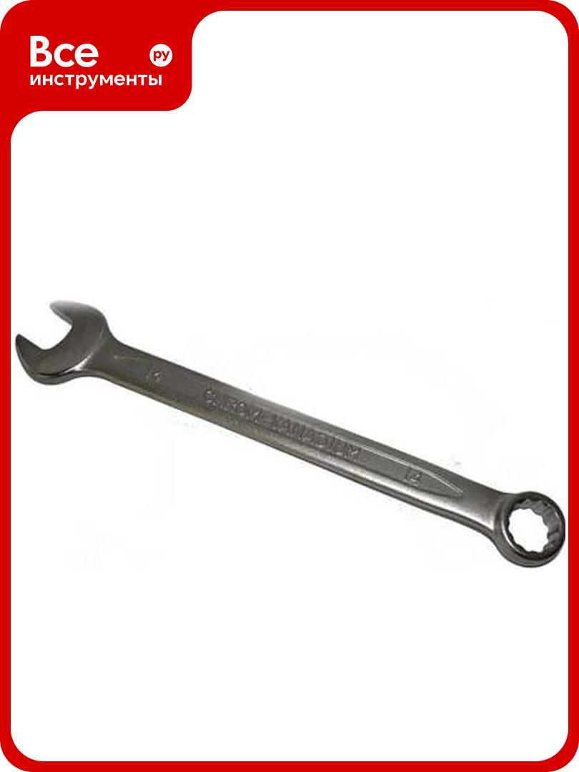 Комбинированный ключ Jonnesway W26114