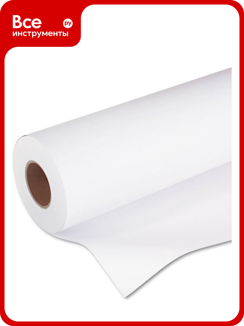 Широкоформатная бумага ProMEGA engineer 80 гкв. м, длина 175 м, ширина 594 мм, втулка 76 мм, 2 рулона в упаковке 978687