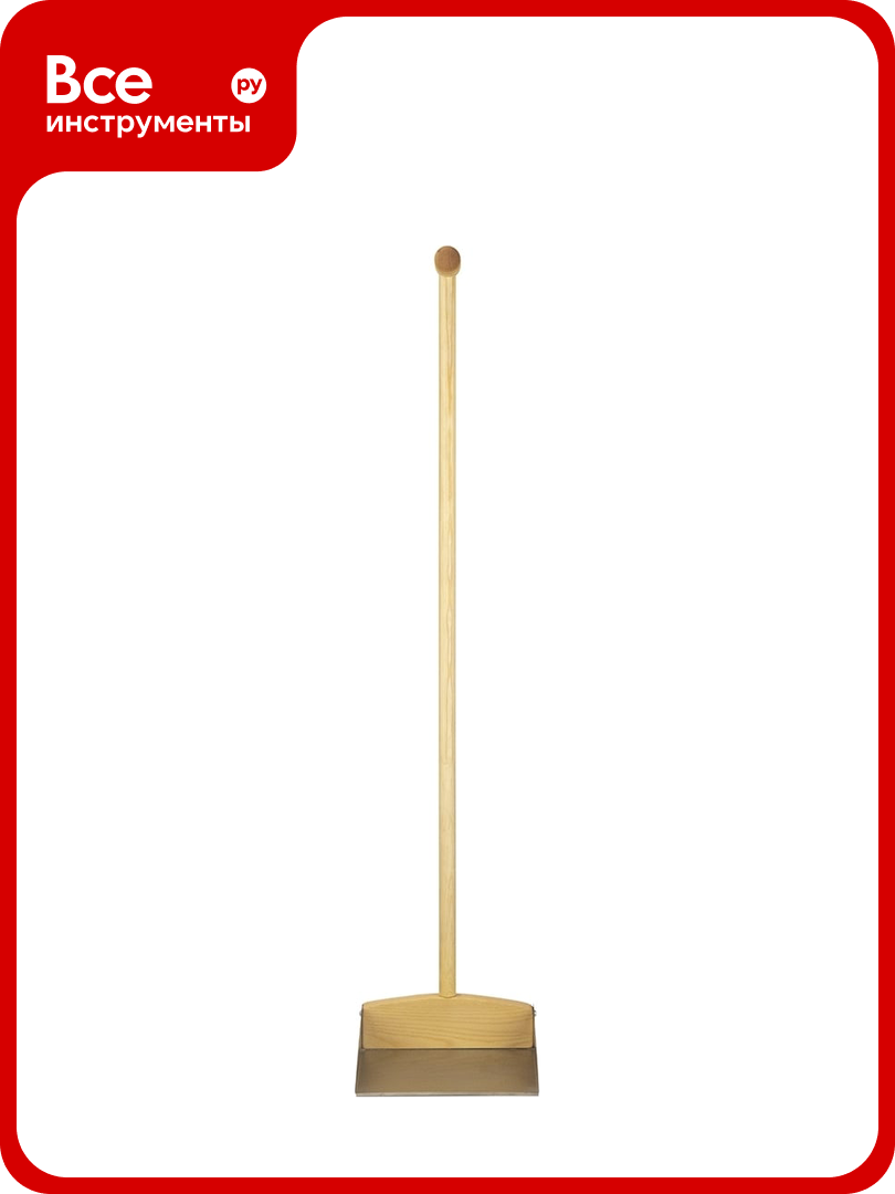 Совок Pattern напольный, на длинной ручке, премиум, нержавеющая сталь/дерево, удобный совок для уборки