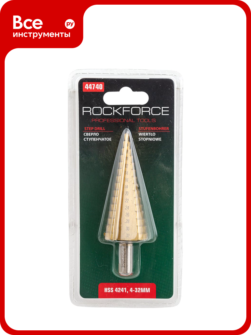 Ступенчатое сверло (4-32 мм, HSS 4241) Rockforce RF-44740 (29879), из стали