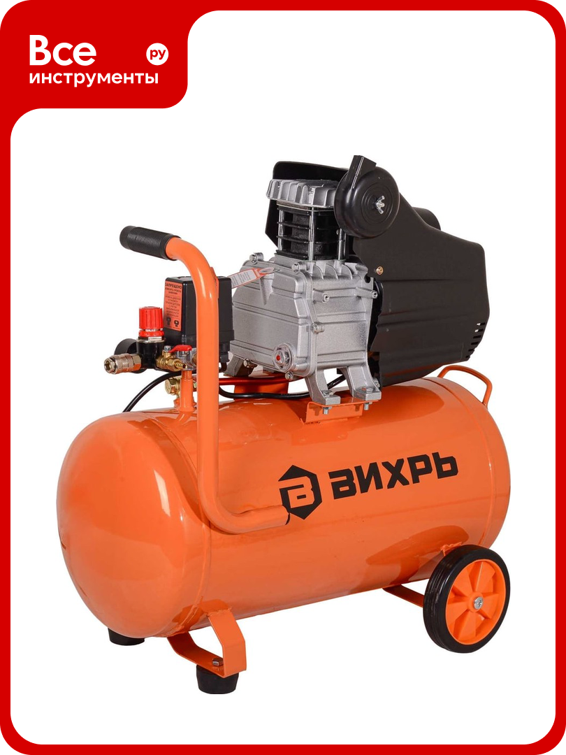 Компрессор Вихрь КМП-240/50 74/3/8, 240 л, для проведения самых разных