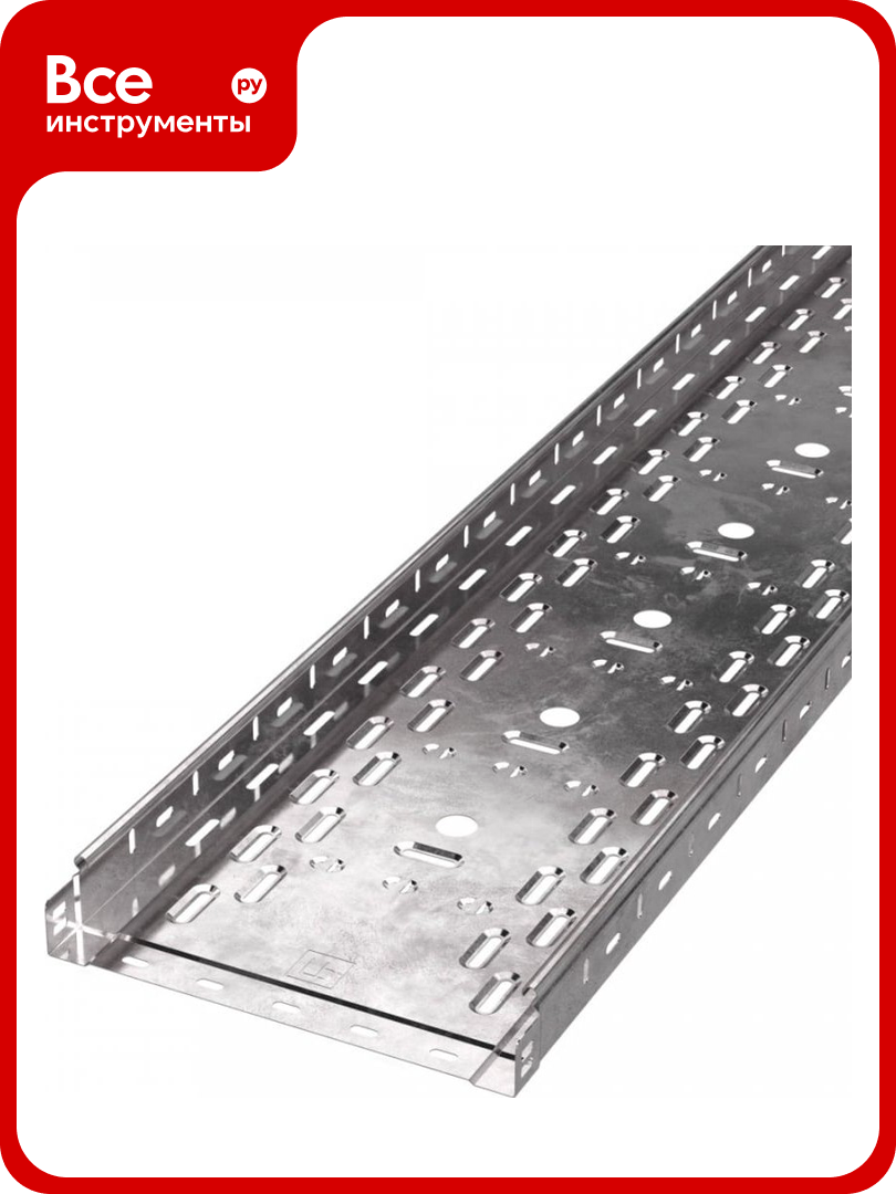 Перфорированный лоток Промрукав Стандарт 300х50х3000 0,8мм 3м PR16.0011, стальной, 22 мм
