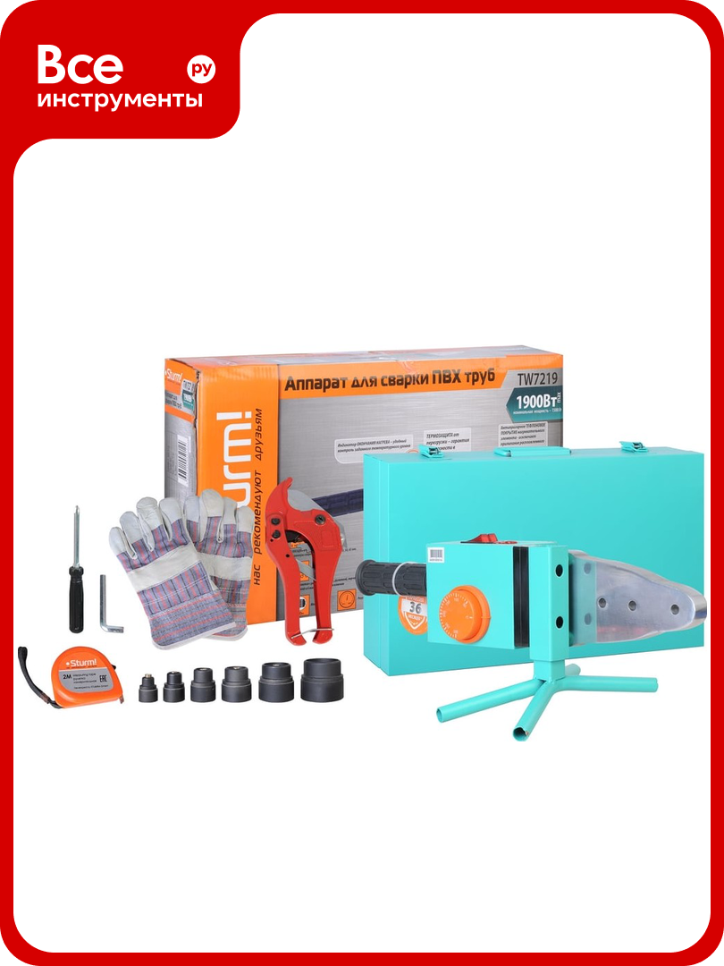 Аппарат для сварки пластиковых труб Sturm TW7219