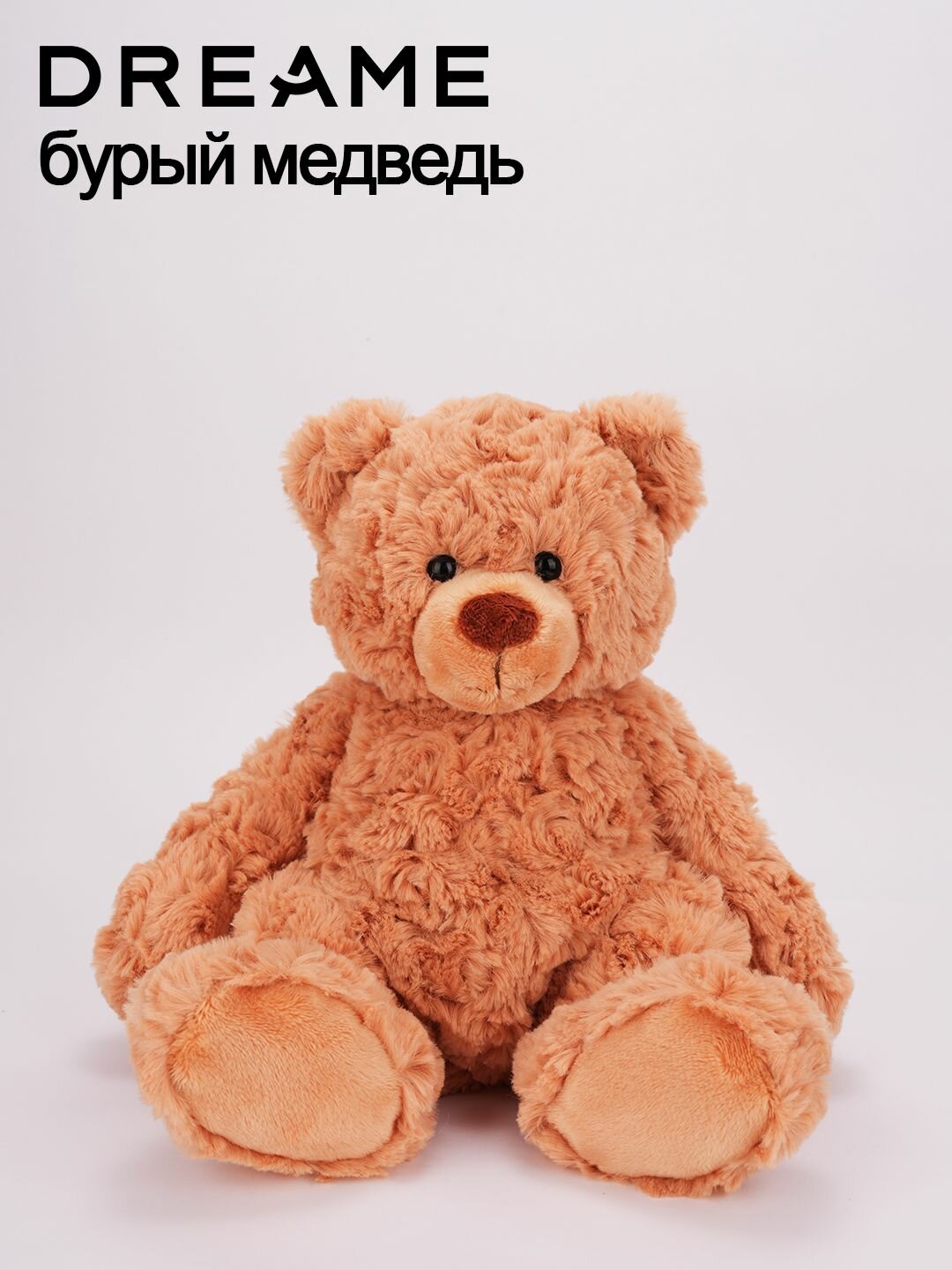 DREAME Серия Cuddle Baby Кукла из плюша животными 20 см
