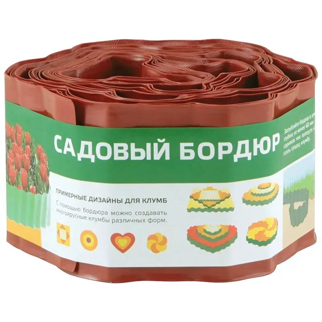 Бордюр садовый Park для газонов и грядок, гибкий пластик, высота 10 см, длина 9 м, цвет красный