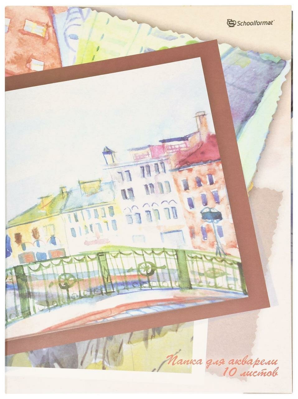 Папка для акварели А4, 10 листов, рисовальная бумага гознак 200 г м2 среднее зерно