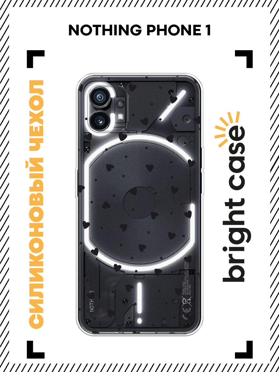 Чехол на Nothing Phone (1) / Нотинг Фон (1) с принтом Чёрные сердечки, прозрачный