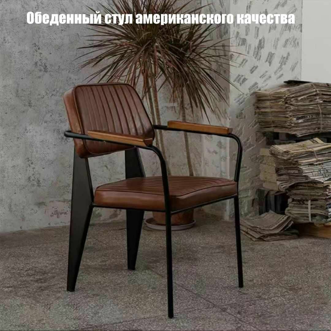 Стул
