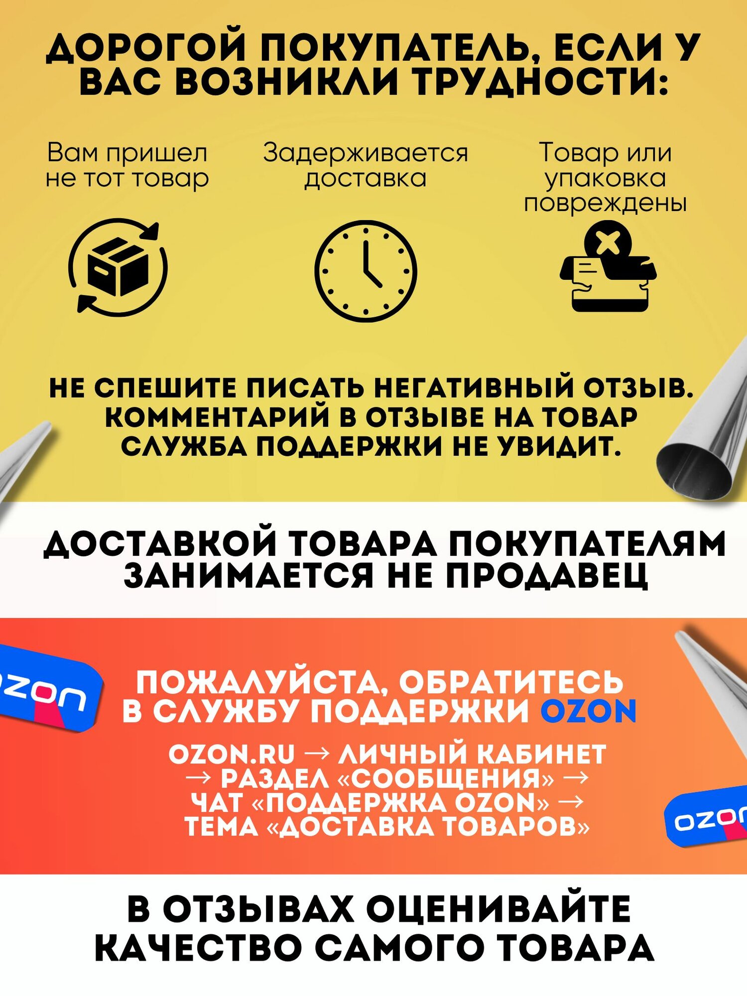 Форма для выпечки / Кондитерский конус / Кухонный набор конусов для круассанов и трубочек из нержавеющей стали 9 см 10 шт