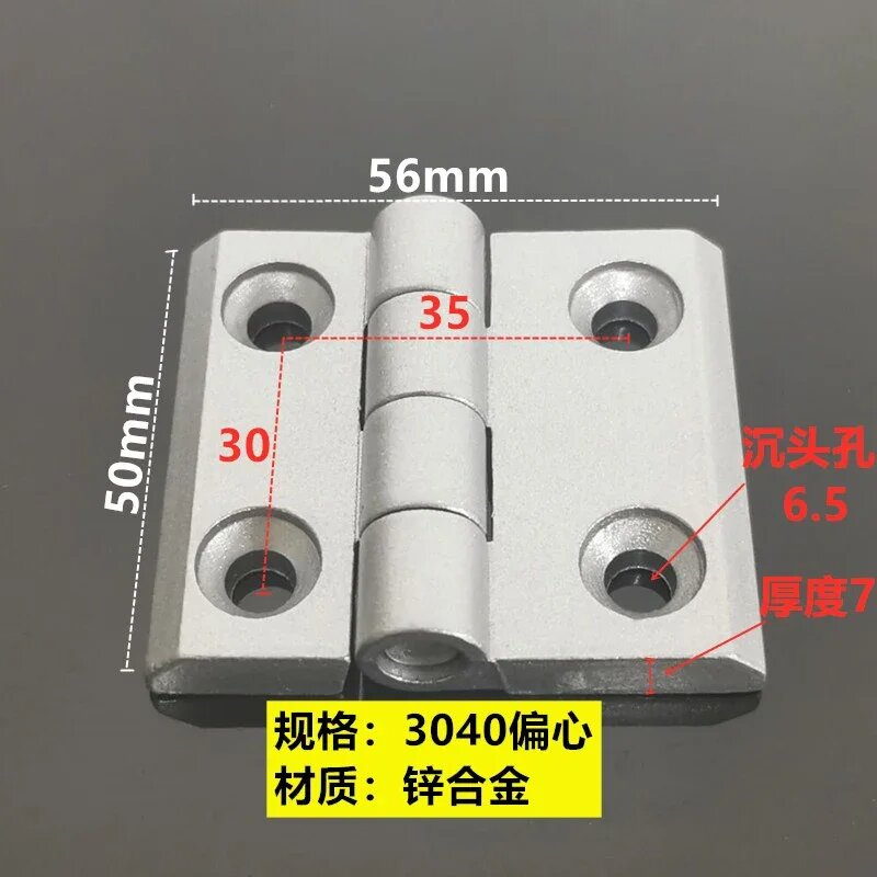 Металлическая петля шарнир из цинкового сплава черный/серебристый 3040-Sliver-1Pcs
