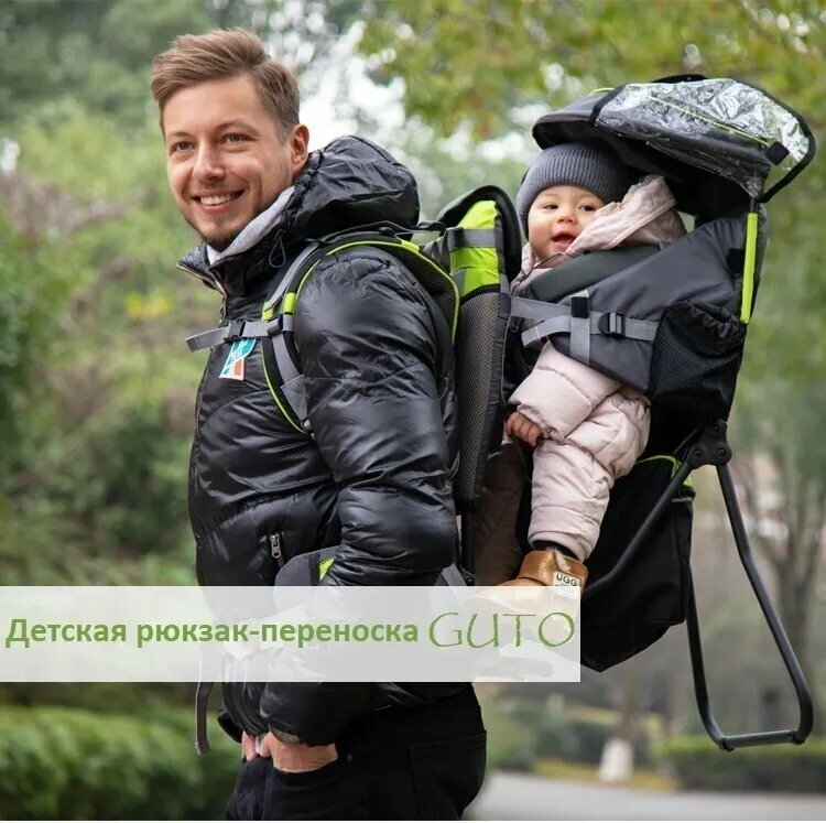 Рюкзак-переноска туристическая GUTO JIANG, для детей, черный, желтый