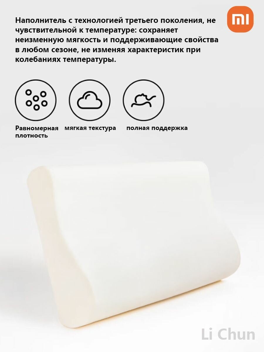 Подушка — фото 1